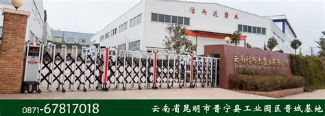 昆明编织袋批发 云南塑料编织袋批发厂家 云南信而达塑业有限公司
