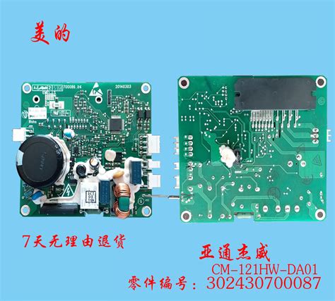 滚筒洗衣机变频板图解 海尔变频滚洗衣机 滚洗衣机过滤网 第3页 大山谷图库