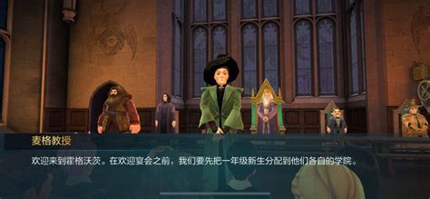 想知道神奇动物在哪里？请先接收您的霍格沃茨魔法学校录取通知书！ 搜狐大视野 搜狐新闻