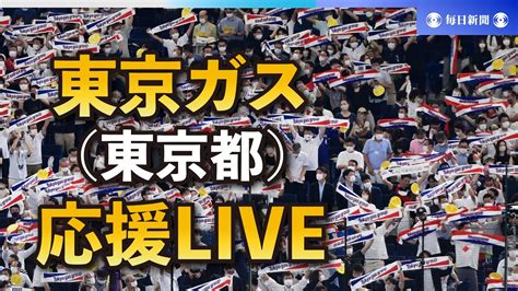 Live Youtube