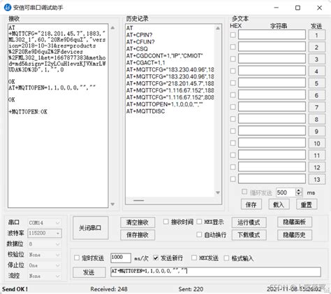 使用ml302模组通过mqtt协议接入onenet平台与mqtt broker ml302与onenet平台开发 csdn博客
