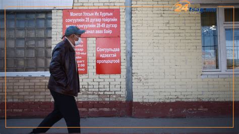 Ажил олгогч нь ажилтныг санал өгөх боломжоор хангаагүй бол хуулийн