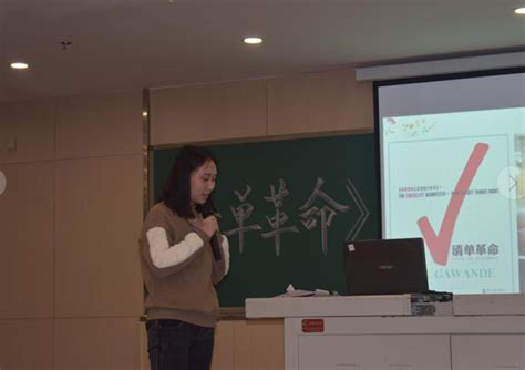 图书馆举办清单革命读书笔记朗读比赛 西京新闻网