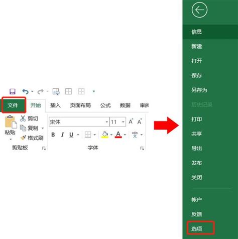 Excel里如何添加文字上标与下标 知乎