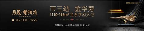 住在邢台·第1房产 月晟天玺台•紫阳府｜出走半生，只为一碗汤的距离 住在邢台丨第1房产