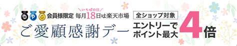 楽天市場 肉の匠 中むら屋 精肉・加工品を取り扱っております。