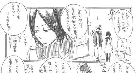 瀬戸内 【戦国basara】クリスマス1ヶ月前瀬戸内【腐】 Rick市村のイラスト Pixiv