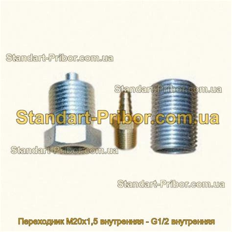 ⭐ Переходник М20х1,5 внутренняя - G1/2 внутренняя. Низкие цены. На ...