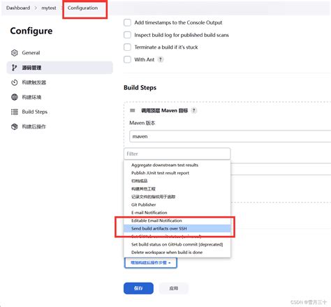 Devops自动化运维！devops自动化运维 Csdn博客