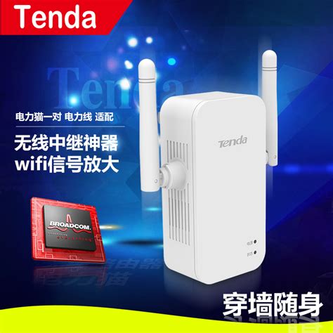 腾达a41迷你无线路由器中继器增强wifi信号放大器便携式穿墙随身颖赢数码专营店