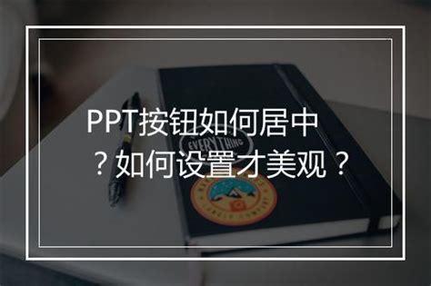 Ppt中图片弯曲怎么做？如何实现图片弯曲效果？ 8104办公软件