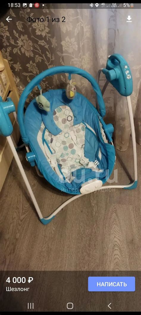 Качели — купить в Красноярске Состояние Б у Ходунки прыгунки качели на интернет аукционе