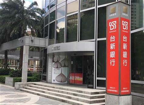 獨》退場彰銀換得金管會同意 台新金併保德信准了 財經 工商