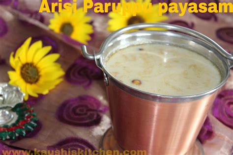 Arisi Paruppu Payasam Akki Kadle Bele Payasa