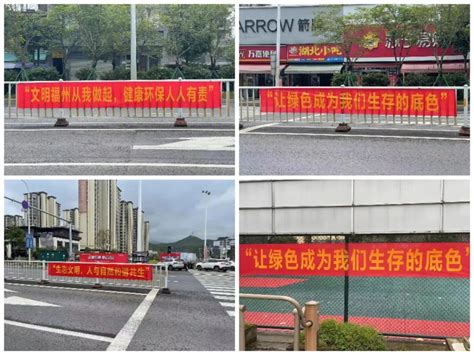 掀起整治浪潮！福州高新区南屿镇吹响“冲锋号”！福州要闻新闻频道福州新闻网