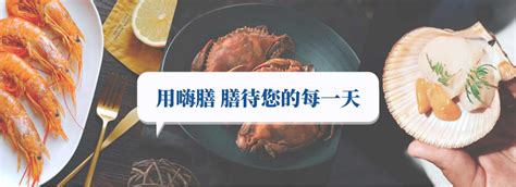 曼波魚皮 嗨膳 Hi Seafood 海產專賣 線上海鮮肉品冷凍食品購物平台台中海鮮批發台中海鮮零售台中海產零售進口海鮮水產批發