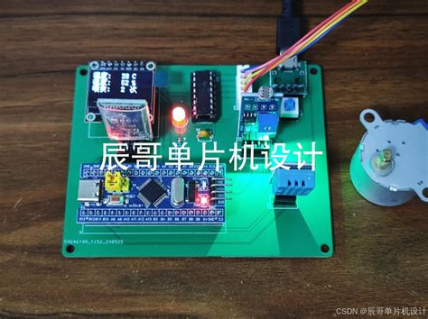 Stm32项目分享：智能宠物喂食系统基于stm32的智能宠物投喂系统 Csdn博客