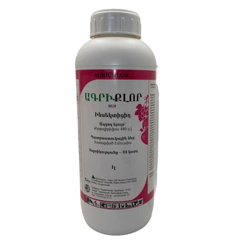 Agrichlor 1l Agrimatco