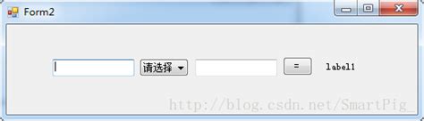 Cwinform练习——制作简易计算器制作简易计算器windowsforms Csdn博客