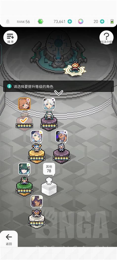 提问求教 刚玩2天，要转生吗 Nga玩家社区