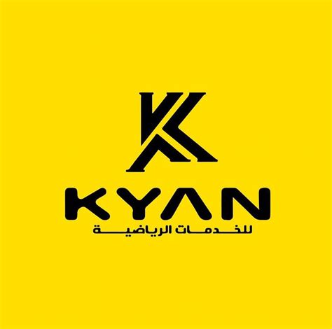 شركة كيان Luxor