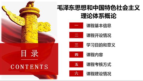同向同行，共谱新篇 马克思主义学院
