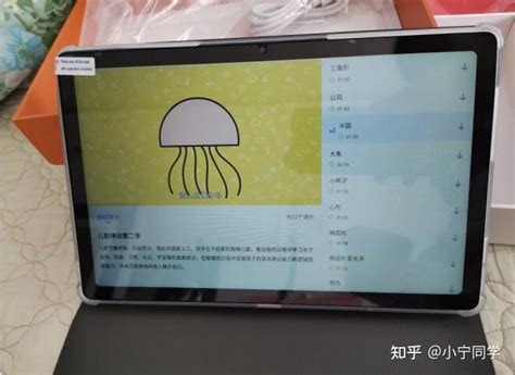 好记星学习机平板怎么样？使用半年后优缺点评测 知乎