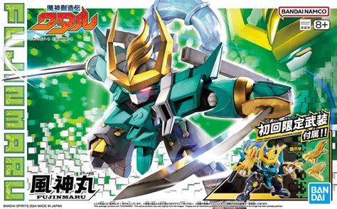 Hg Fujinmaru Mashin Souzouden Wataru ราคา วันวางขาย Metal