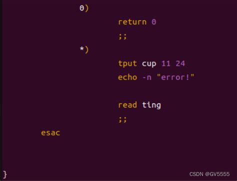 Linux操作系统 系统界面设计linux界面设计 Csdn博客