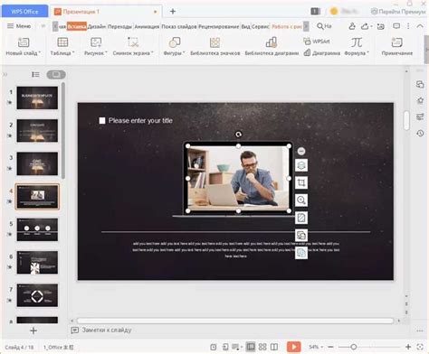 Pptx чем открыть на компьютере с Windows Все инструкции и
