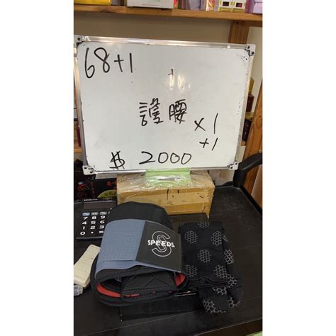 0681122錡 Speed S 石墨烯護腰2件尺寸可選詳細內容如商品描述 蝦皮購物