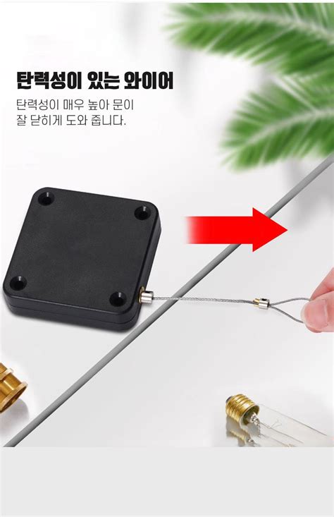 반자동 미닫이 여닫이 방문닫기 오토 와이어 자동 문닫힘 도어클로저 열림 방풍 방지 4 300원 댕유마켓님의 스토어 [디비디비]