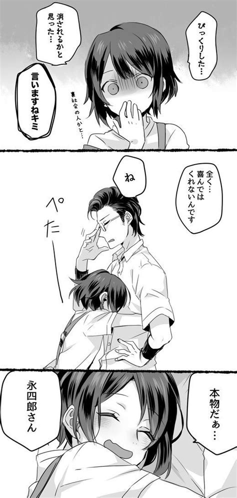 「テニプリ」おしゃれまとめの人気アイデア｜pinterest｜38 テニスの王子様 テニプリ 王子様 イラスト