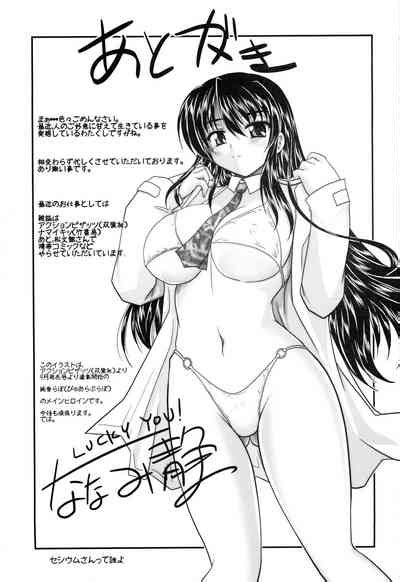 Charlotte Nhentai Hentai Doujinshi And Manga