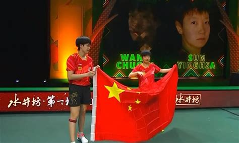 张本智和黑脸颁奖，搭档却开心接受亚军！孙颖莎王楚钦高唱国歌 Nestia