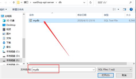 Workbench中如何导入sql文件 Bahg 博客园