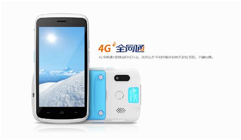 Pda导购网定制款安卓手持终端dg 040l条码手持机pda Oem采集器 Pda导购网最专业的手持终端选型咨询服务，rfid手持机，安卓