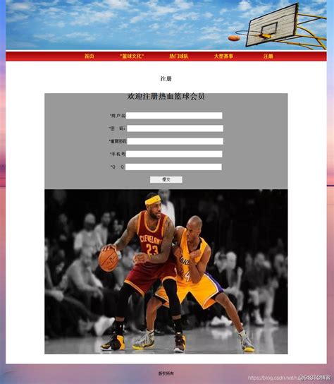 Html网页设计期末课程大作业~体育篮球5页面带登录码住夏天 Web网页设计的博客 Csdn博客