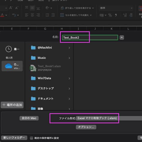 カラーチャートの作成 Macユーザー向け Excel Vba 入門 04 Excel2019 For Mac • Mac Excel Vba 入門
