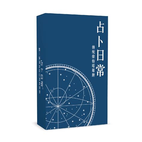 超媒體出版社 【迷你版】傳統偉特塔羅牌套裝 （送插畫風帆布索繩袋一個） Hktvmall 香港最大網購平台