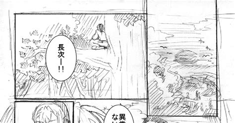 忍た漫画 忍たま映画落書き キングのマンガ 忍術学園全員出動の段 鍛錬組 善法寺伊作 Pixiv