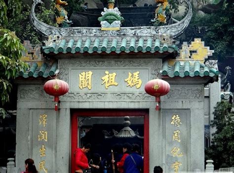 澳门大三巴牌坊 金莲花广场 妈阁庙一日活动私人包团出游4 7人线路推荐携程玩乐