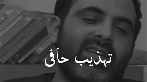Tehzeeb Hafi New Poetry Urdu Shayari Whats App Status Youtube