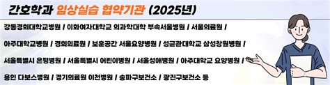 간호학과 교수소개 전임교수