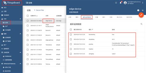 设备连接 Thingsboard