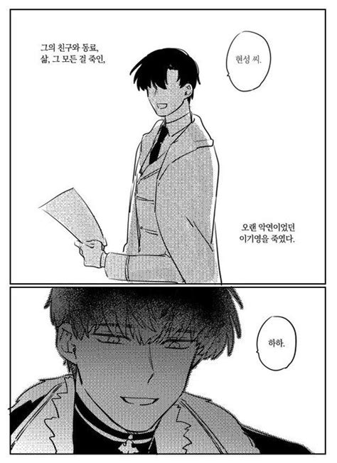 현성기영 のイラスト・マンガ・コスプレ・モデル作品 2 件 Twoucan Artofit