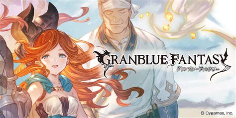 グランブルーファンタジー On Twitter 【グランブルーファンタジー】ssレア「サラ」土属性の最終上限解放に関するお知らせを公式