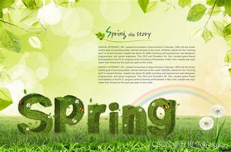 【spring】spring的bean的生命周期spring Bean的生命周期 Csdn博客