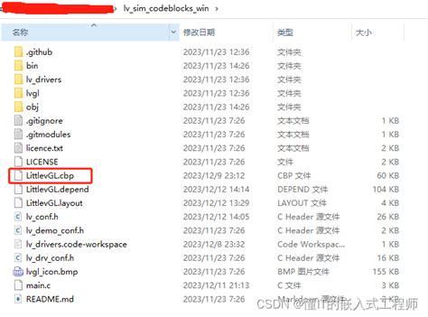 在windows系统搭建lvgl模拟器codeblock工程 Dtcms 在windows系统搭建lvgl模拟器codeblock工程 Dtcms