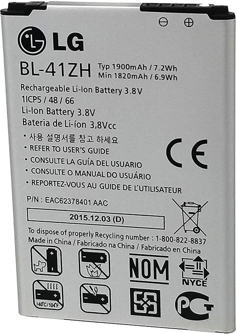 Genuine LG Battery BL 41ZH 1900mAh For LG Risio Leon H343 H345 LS665 L22CB Walmart Com